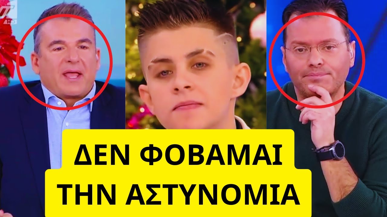 Παληκάρι η Ειρήνη στο πρωινό του ΑΝΤ1 στον Λιάγκα - YouTube