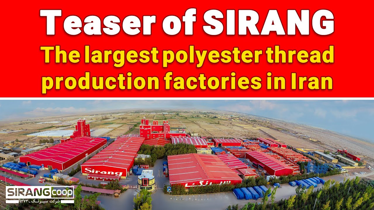 Teaser of Sirang Manufacturing Factories Group, Yazd - YouTube