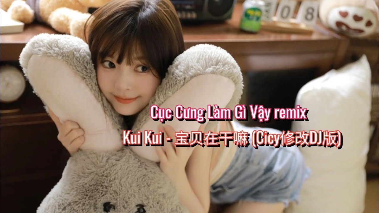 Kui Kui - 宝贝在干嘛 (Cicy修改DJ版) | Cục Cưng Làm Gì Vậy remix - YouTube