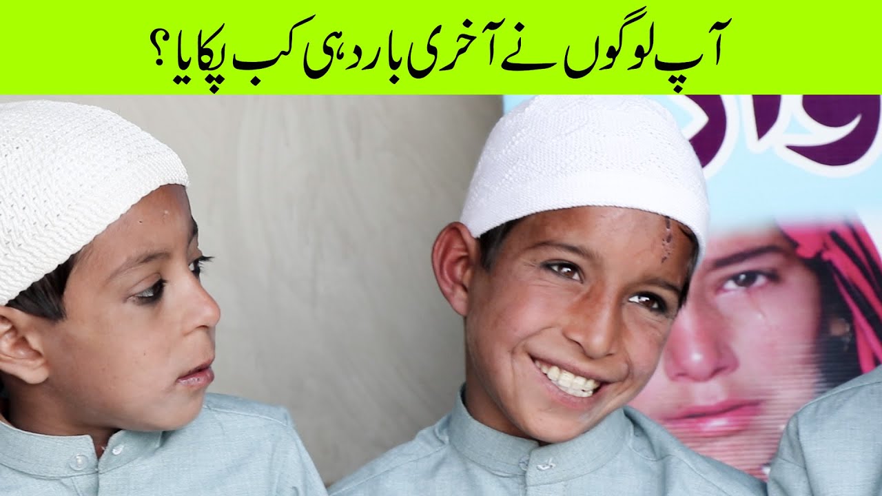 Buner Pulwaray Da Yateem Awaz Program No. 181 Part 3 - YouTube