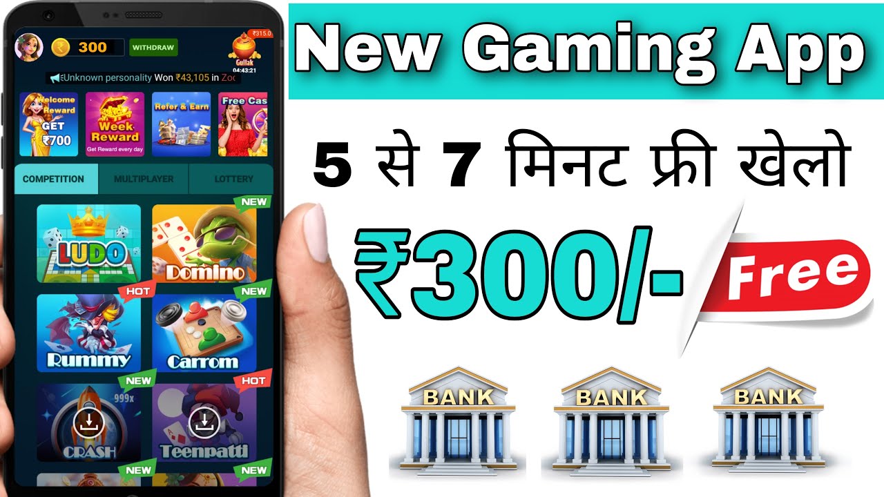 Roj ₹300 kamao l Game Khelkar Paise Kaise Kamaye New Gaming Earning App ...