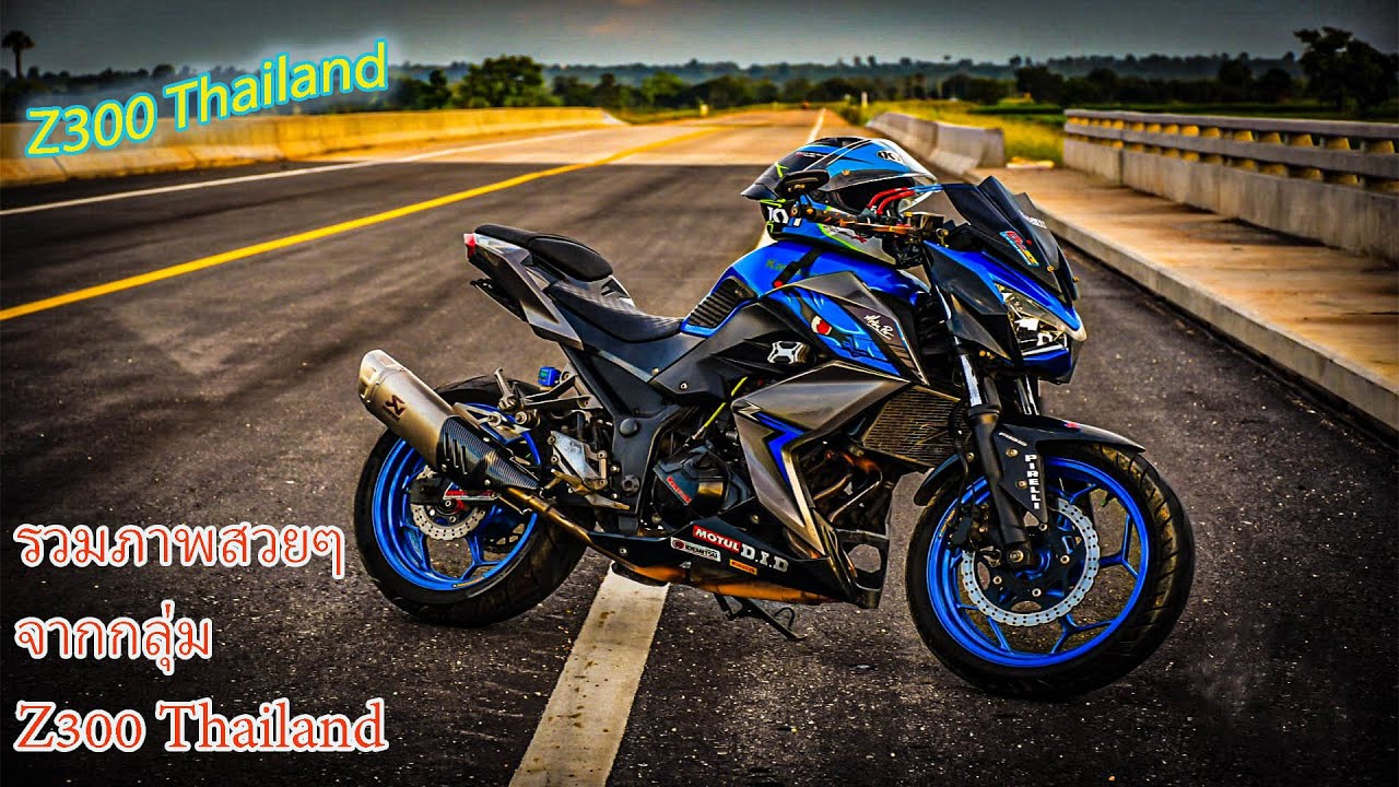 Z300 แต่งสวยๆๆ - YouTube