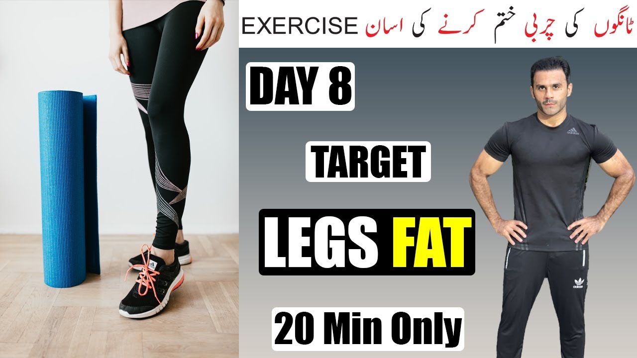 Legs Fat burn Workout For Women | Thigh Fat Burning Exercises | Legs ...