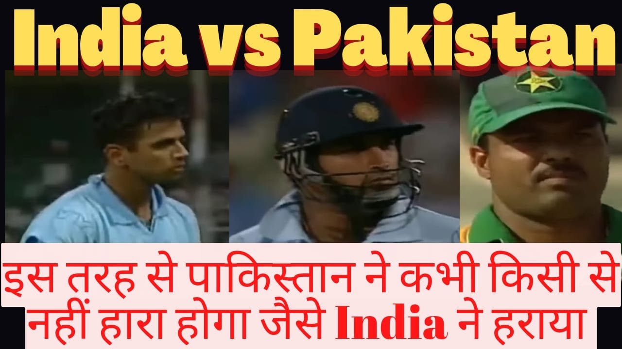India winning the match Vs Pakistan lose | Rahul Dravid | Ajay Jadeja ...