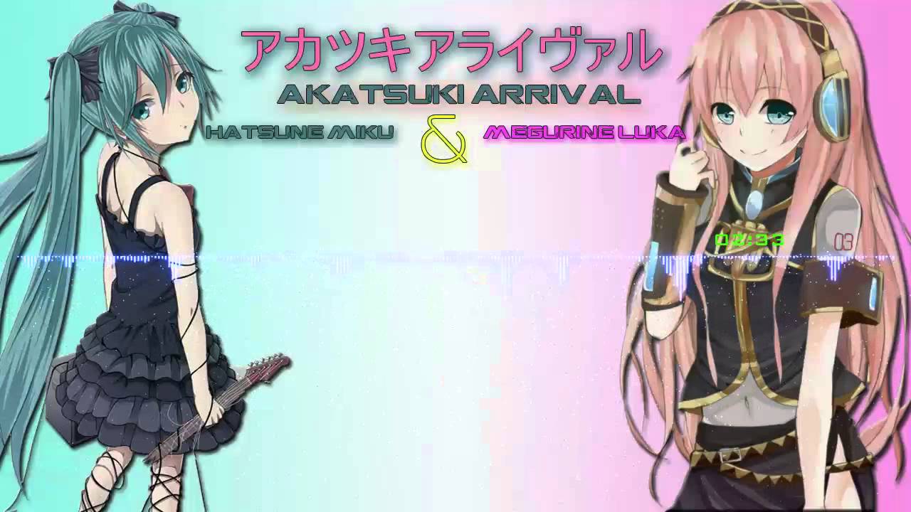 【初音ミク \ 巡音ルカ】 MIKU & LUKA アカツキアライヴァル (Akatsuki Arrival) 【VOCALOID ...