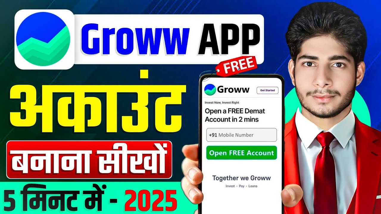 Groww App Account Kaise Banaye | How To Open Groww Demat Account | Groww Account Opening - YouTube