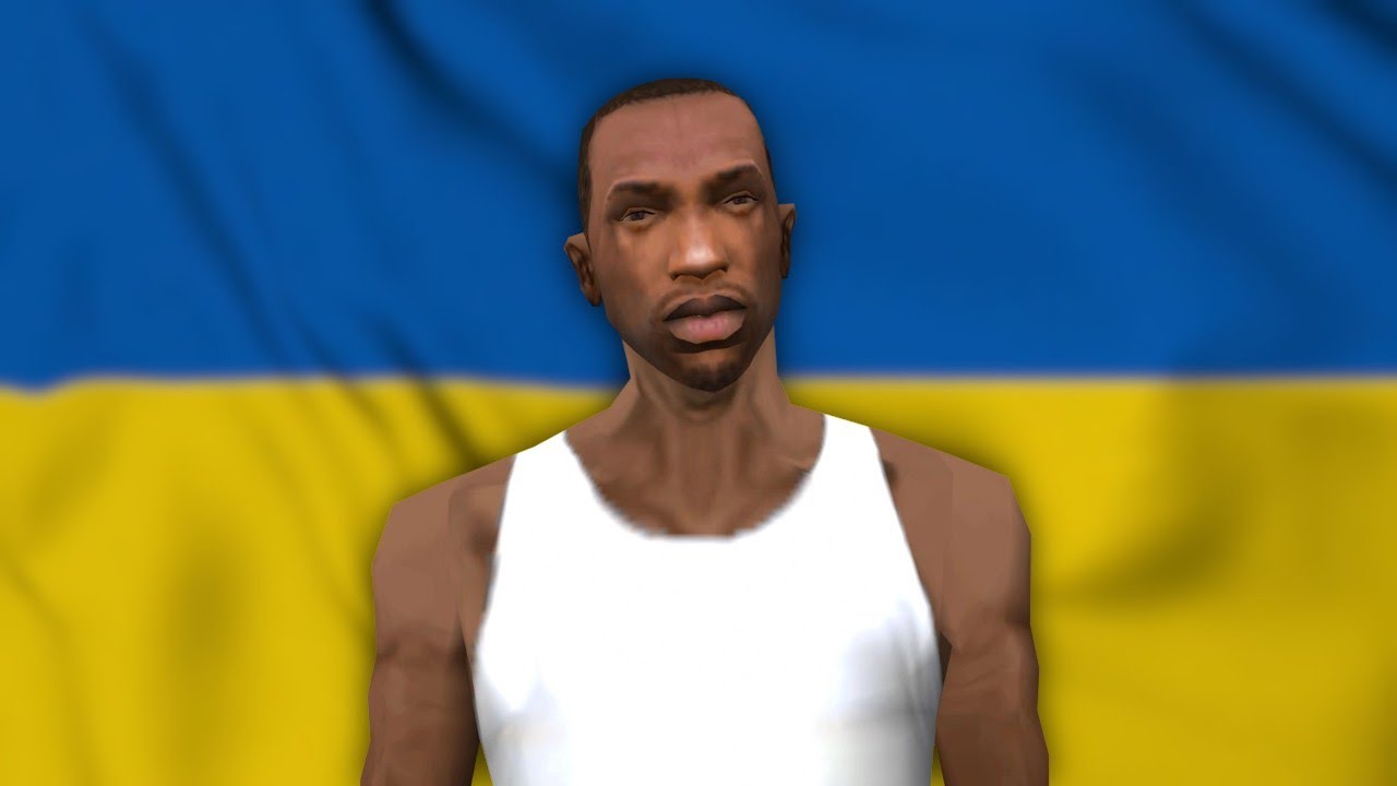 Гимн Украины (AI Cover голосом CJ) - YouTube Music