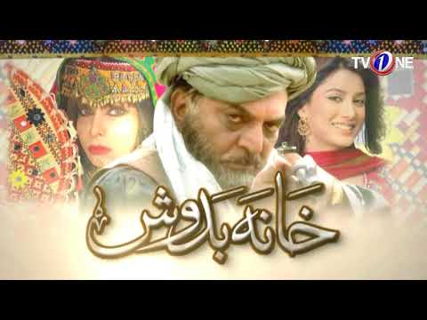 Khanabadosh | Episode 14 | TV One Drama | 24th December 2017