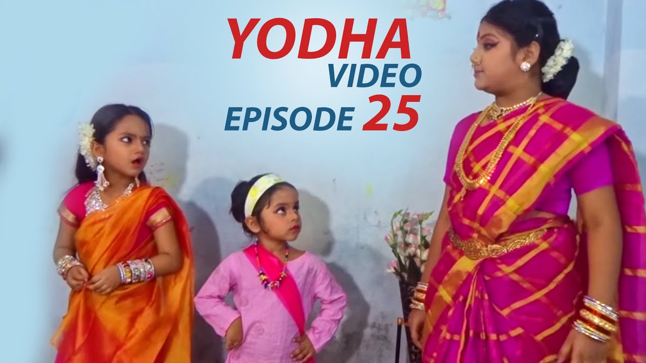 Yodha Video Episode 25 II Telugu Funny Videos II Yodha Kandrathi - YouTube