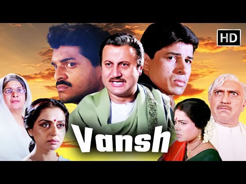 VANSH (1992) | SUPERHIT ACTION MOVIE | SIDDHARTH, SUDESH BERRY, ANUPAM KHER, AMRISH PURI, KADER KHAN