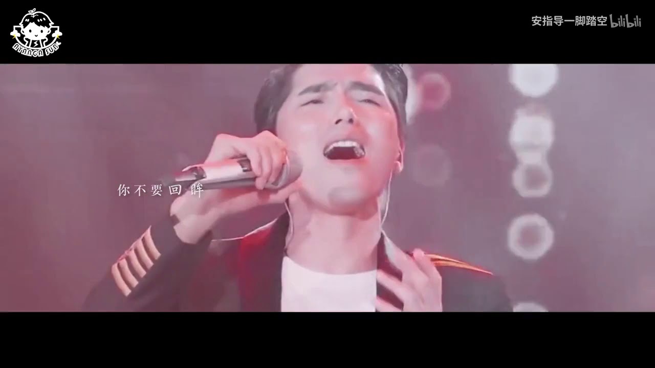 《Worthwhile 此生值得一游》—（Fanvid）— 阿云嘎（Ayanga/AYunGa）【Ayanga字幕组Subtitles ...