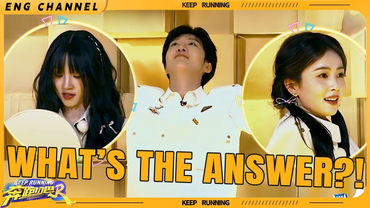 What's the truly answer?! Adam: Be proud of me! |Keep Running S12|CLIP ...