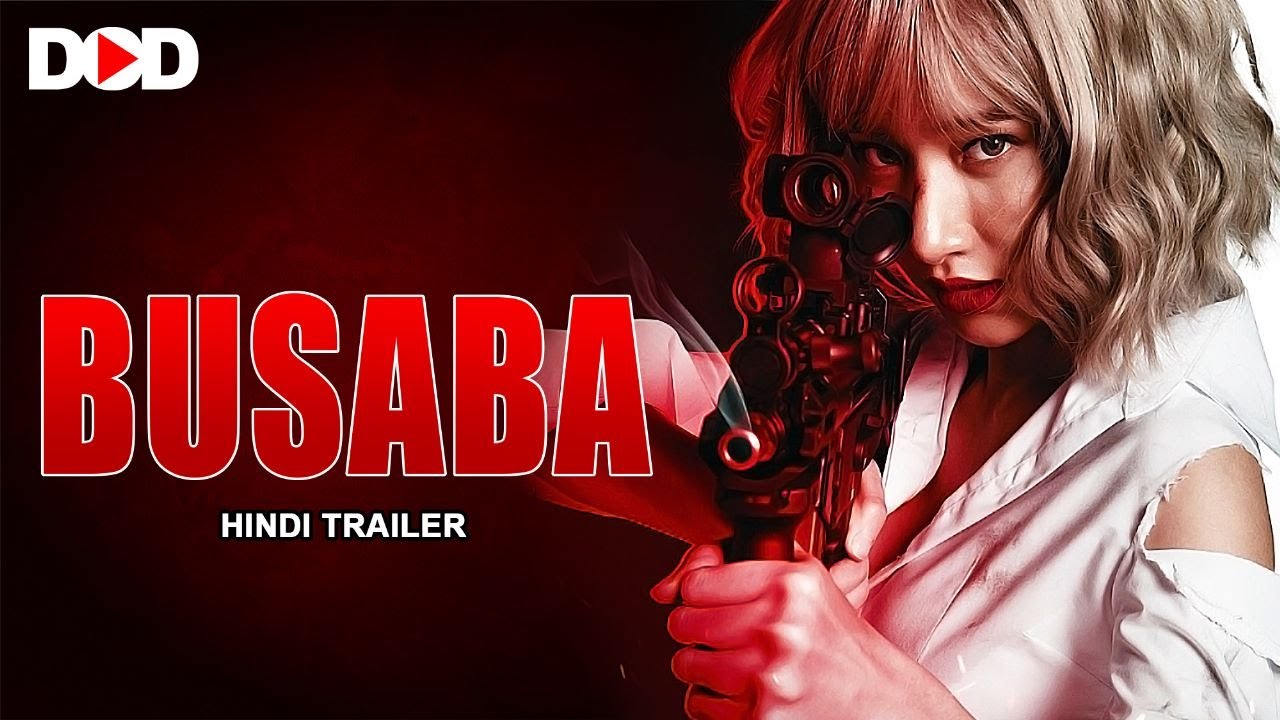 Busaba बूसाबा - Hindi Trailer | Premiering On 21st Apr On Dimension On Demand | Download The App ...