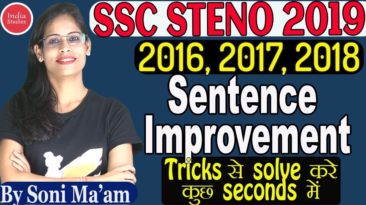 SSC STENO 2019 English || Sentence improvement | STENO English - YouTube