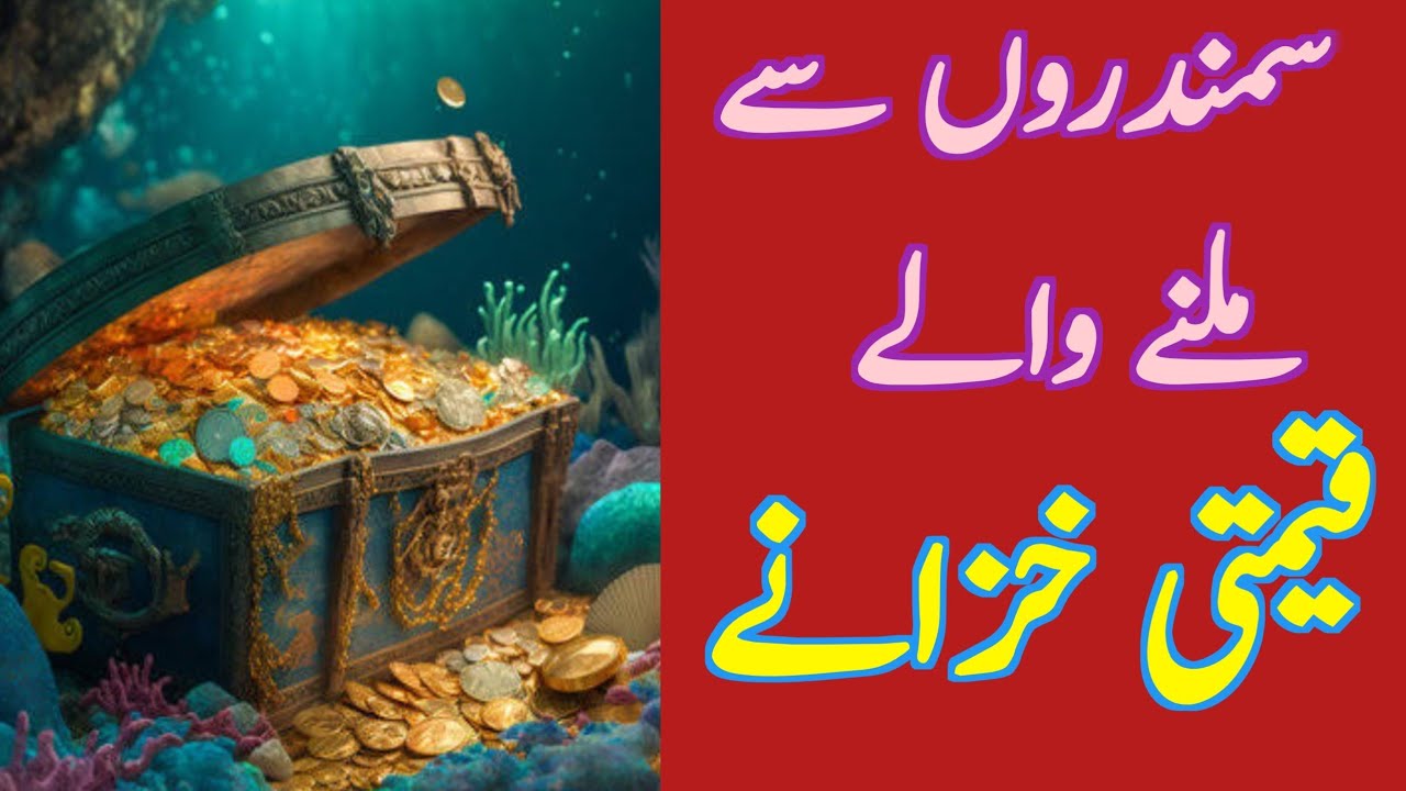 Biggest Treasures Underwater | Sea Treasures | Treasures | Ships under ...
