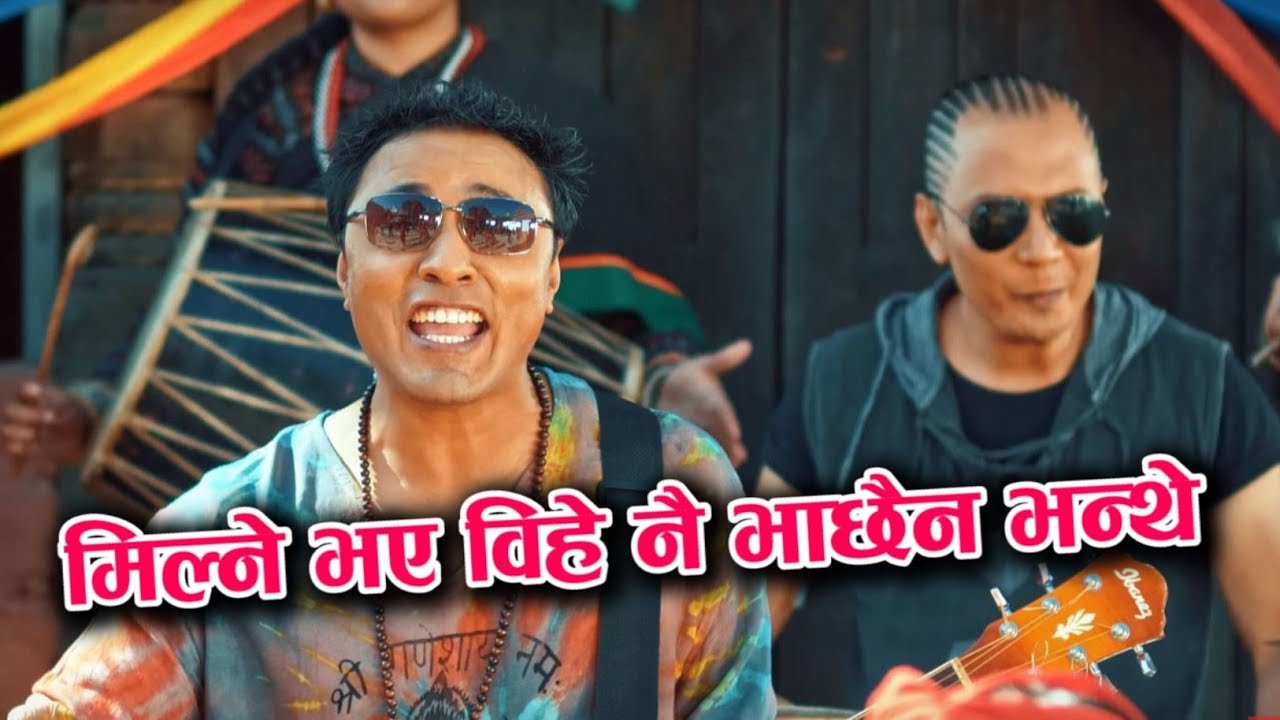Man Magan यसरी जन्मेको थियो | Interview with Deepak Bajracharya & Ricky ...