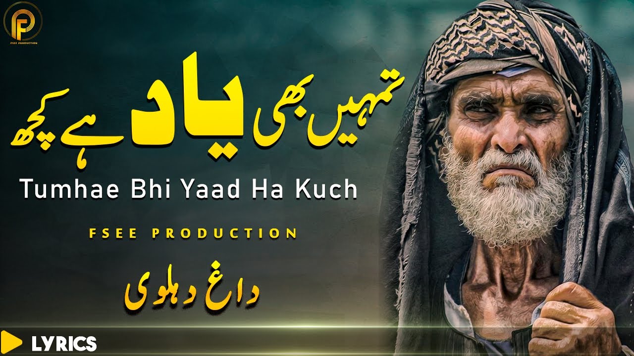 New Dukhi Kalam Tumhen Bhi Yaad Hai Kuch | Dukhi Sufi Kalam 2023 | Sami ...