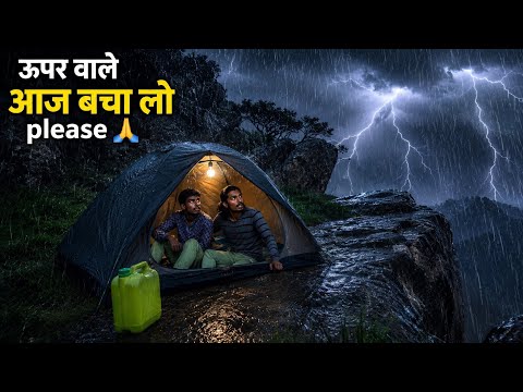  Heavy Rain में खतरनाक पहाड़ पर Camping 😱 | Overnight Survival Challenge | Mountain Camping
