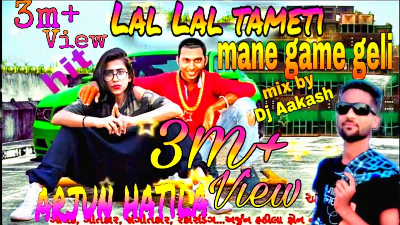 New timli song Lal lal tameti mane male geli new timli song gayak Arjun ...