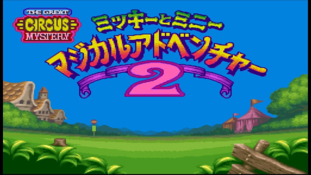 Mickey to Minnie - Magical Adventure 2 ¯\_(ツ)_/¯ - YouTube