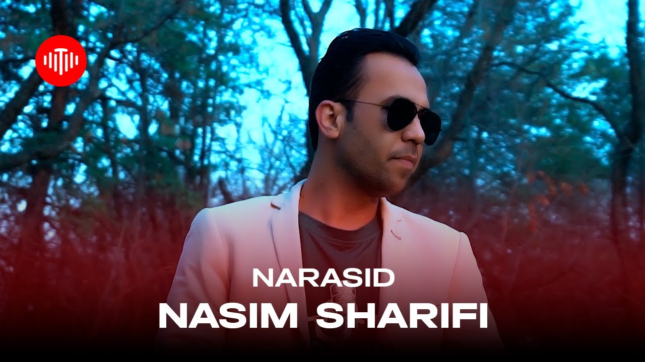 Насим Шарифи - Нарасид / Nasim Sharifi - Narasid - YouTube