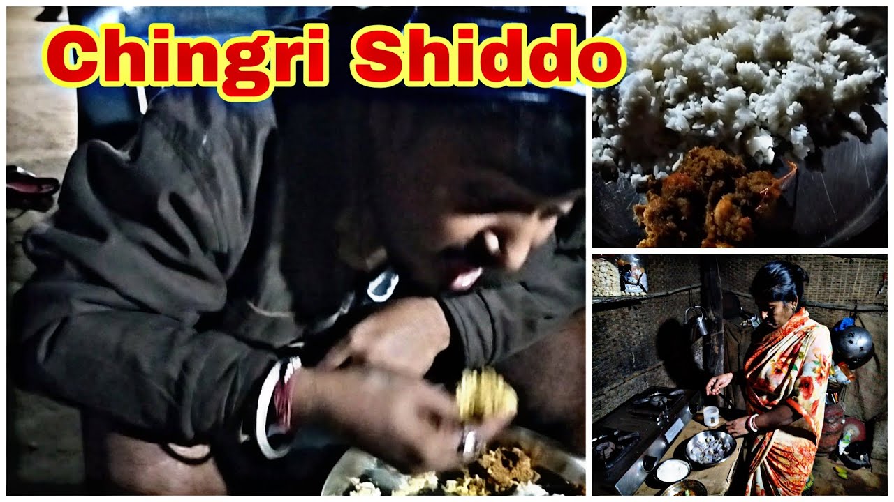 Ajke Maa Ranna Korbe Chingri Shiddo | Bangali Style Chingri Shiddo ...