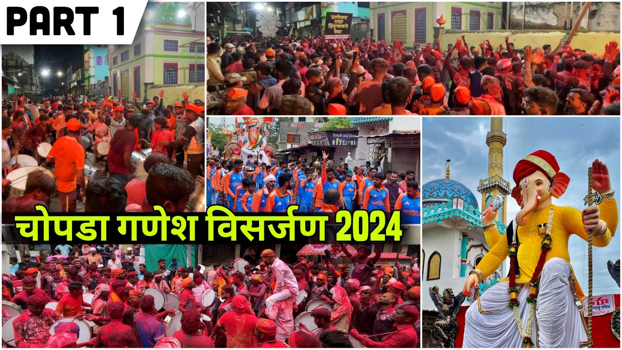 Chopda Maha Ganpati Visarjan Sohala 2024 - Part 1 ️🔥गणपती विसर्जन ...