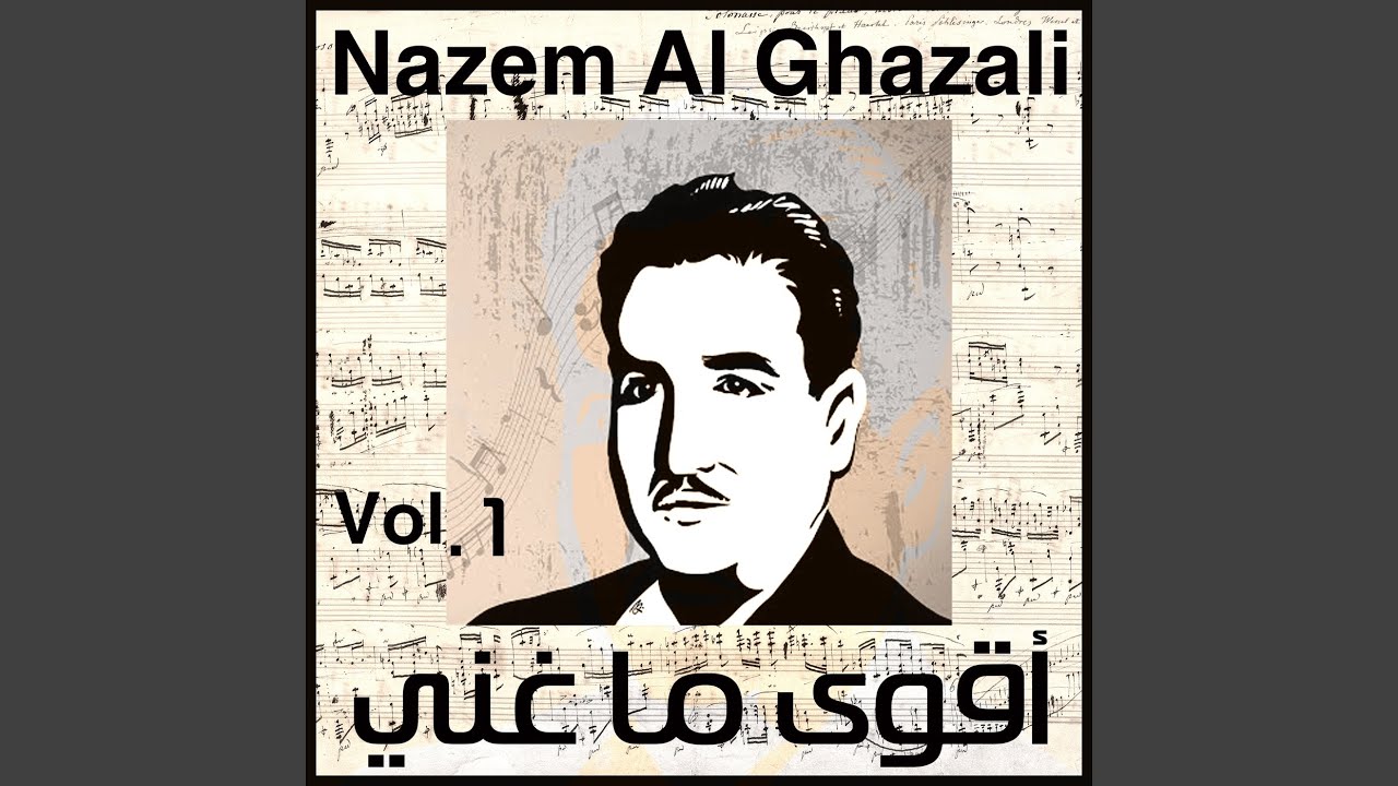 Samraa Men Qawm Eissa - YouTube