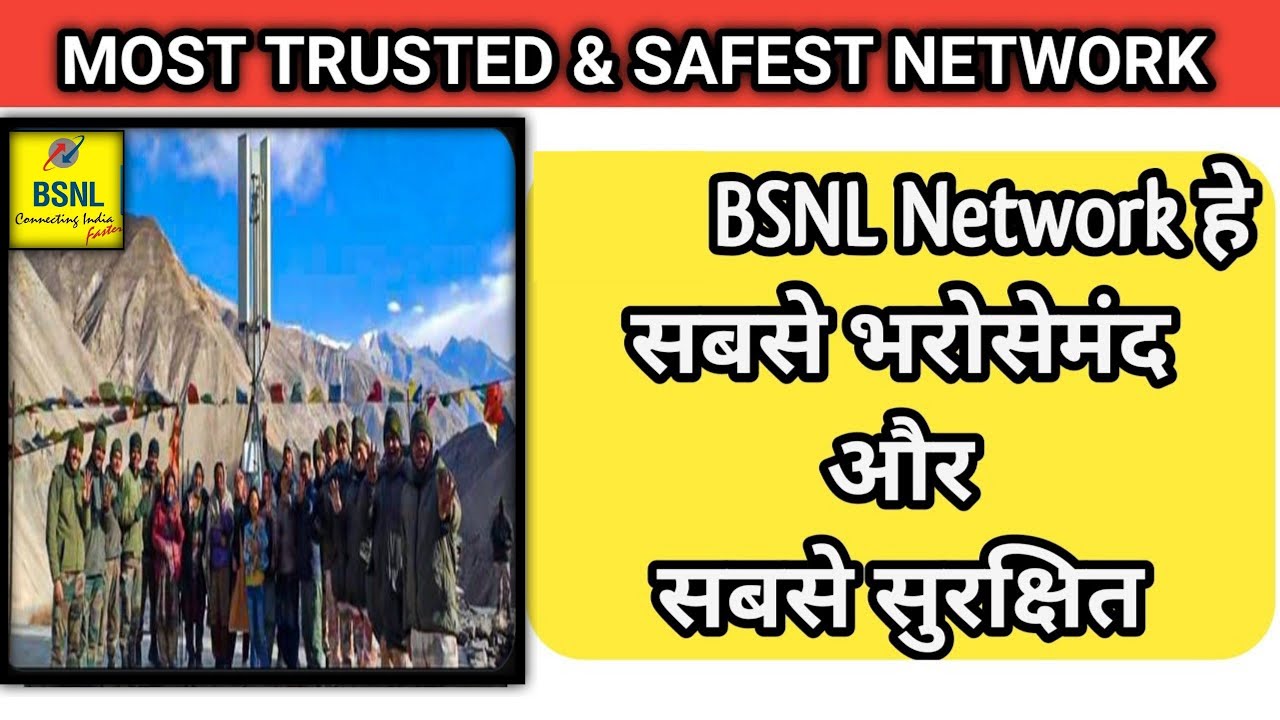 bsnl good news 2024 , bsnl latest update , bsnl news - YouTube