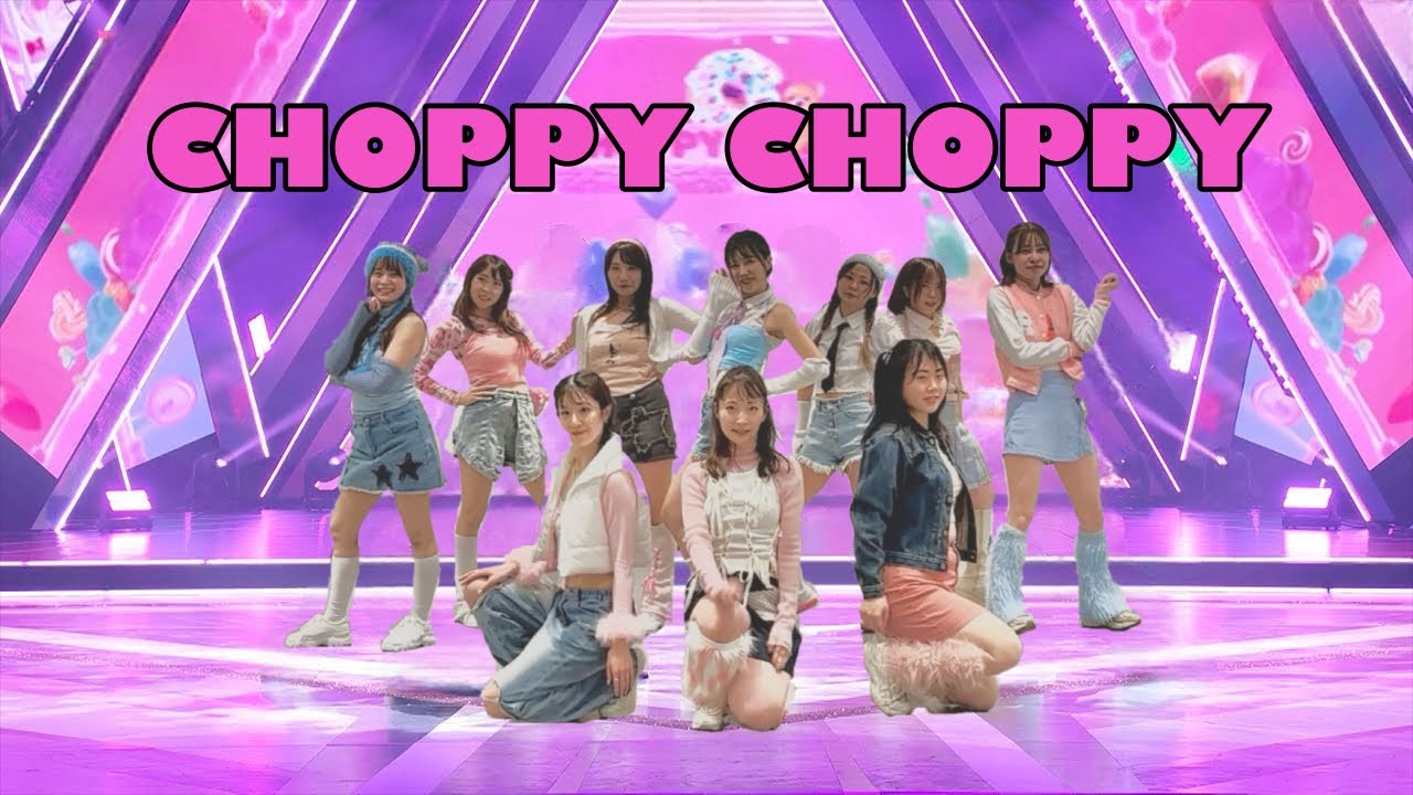 produce101 CHOPPY CHOPPY 踊ってみた - YouTube