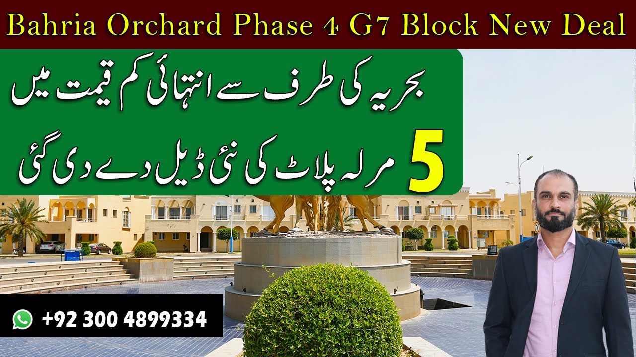 Bahria Orchard Phase 4 G7 Block | New Deal | Low Budget 5 Marla Plots ...
