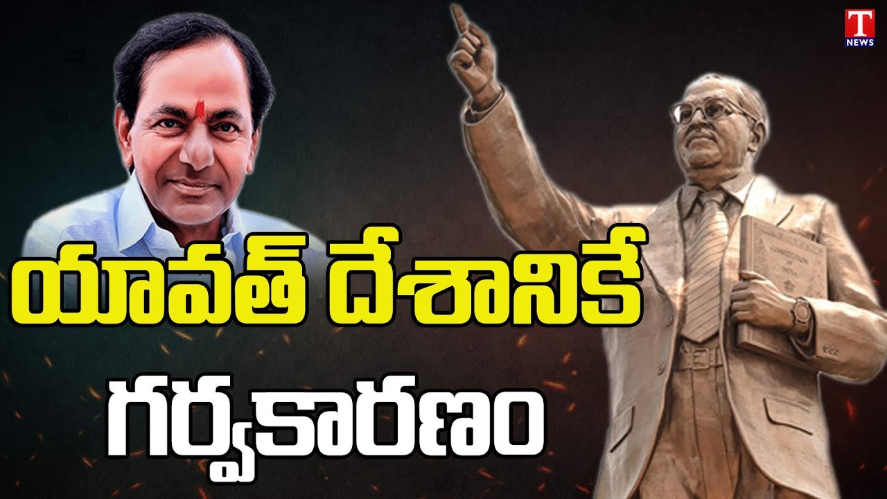 Father of Constitution | Dr.Br.Ambedkar birth anniversary celebrations ...
