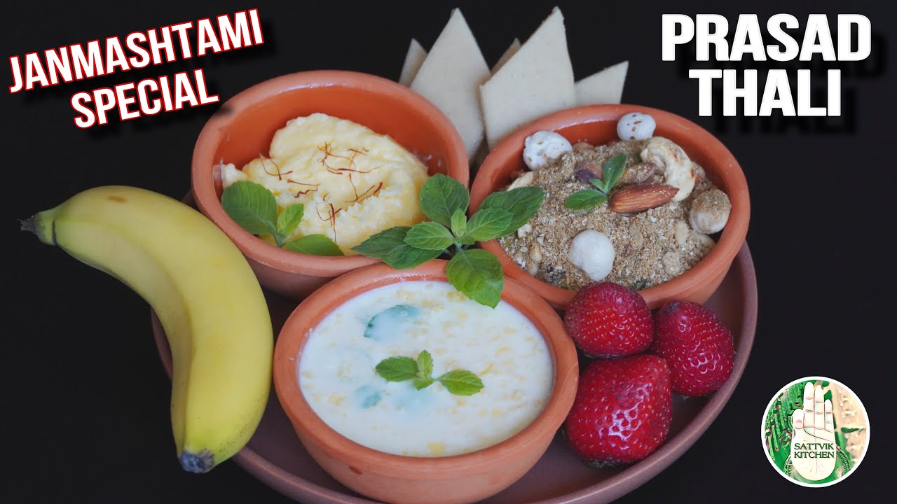 Prasad Thali | Janmashtami special Prasad Thali | Bhog for Krishana ...