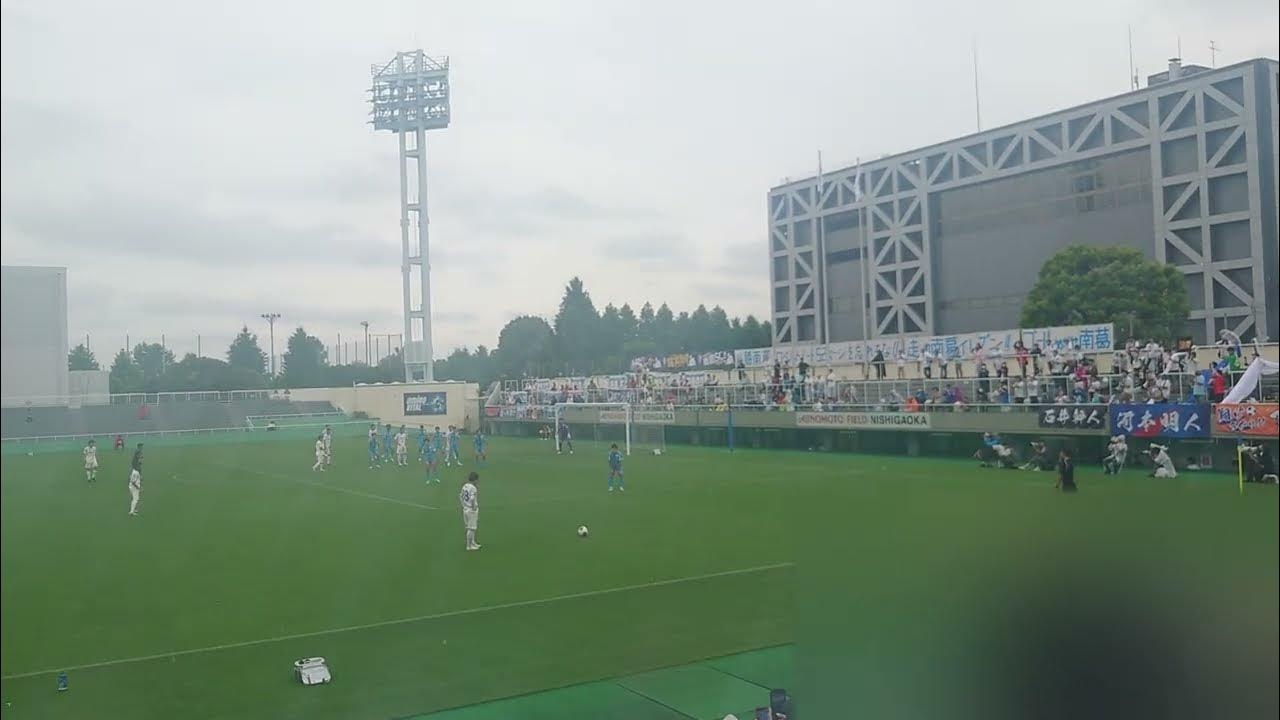 2024年6月23日。南葛SCチャント：ゴール欲しい。東京23FC＠南葛SC - YouTube