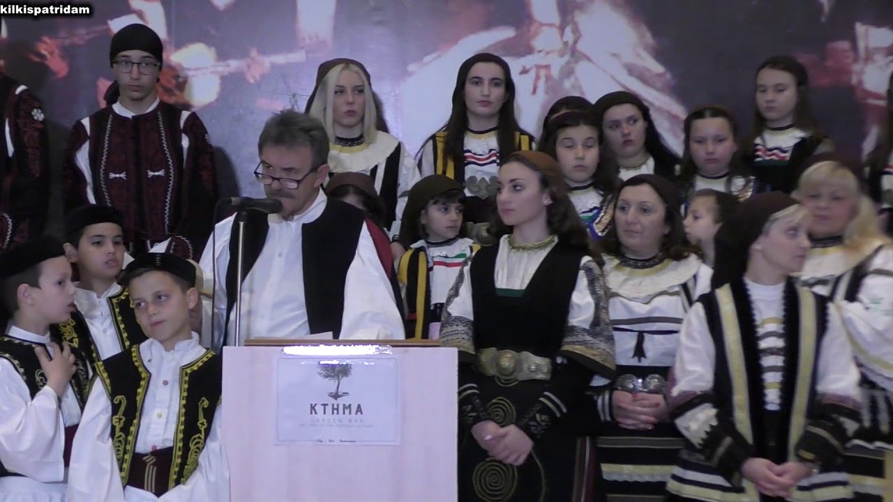 ΣΥΛΛΟΓΟΣ ΣΑΡΑΚΑΤΣΑΝΑΙΩΝ ΚΙΛΚΙΣ "Ο ΦΛΑΜΠΟΥΡΑΣ" Προζύμια - YouTube