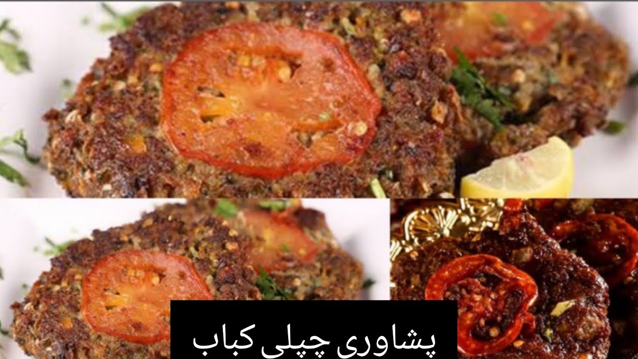 Real Peshawari Chapli Kabab Recipe.. - YouTube