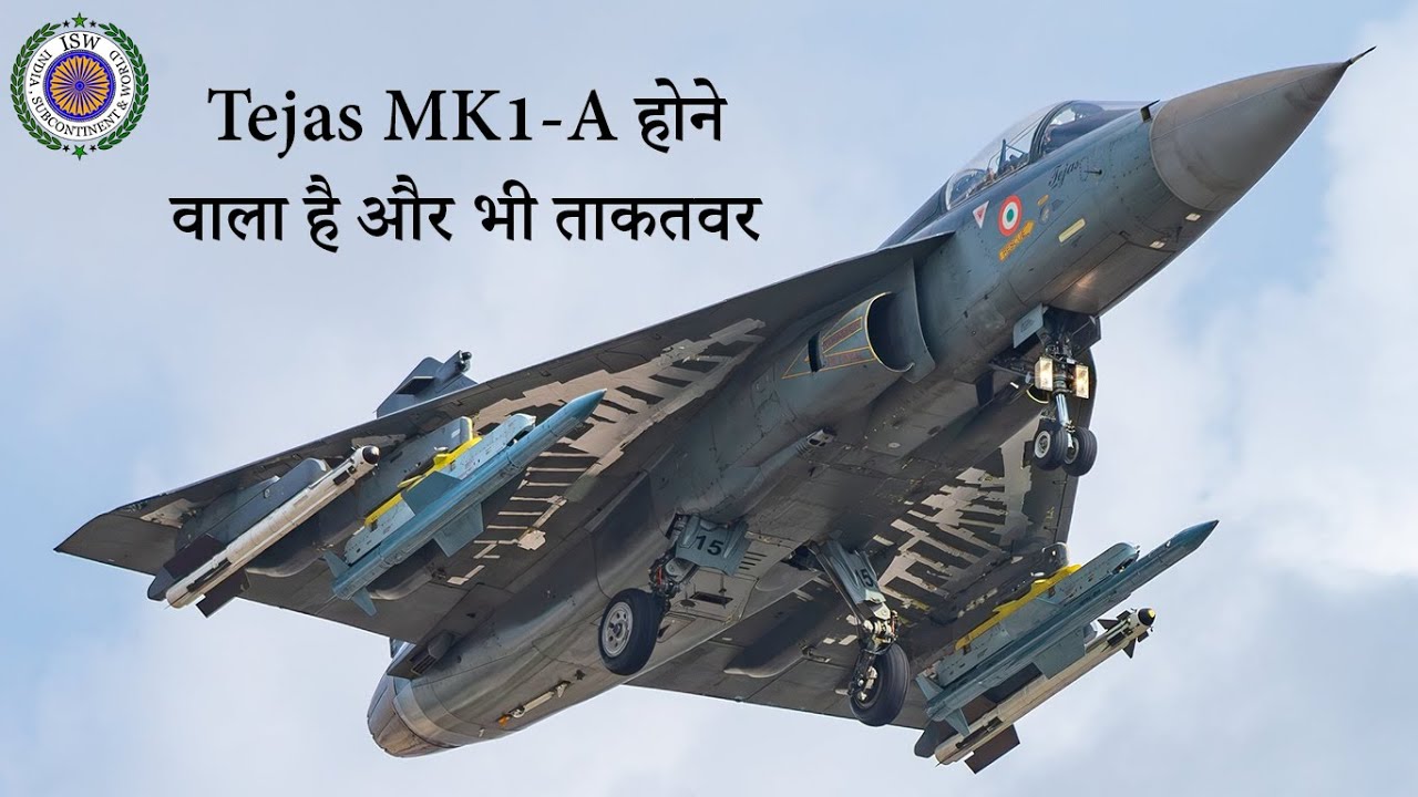 Tejas MK-1 Alpha is going to be More Powerful - YouTube