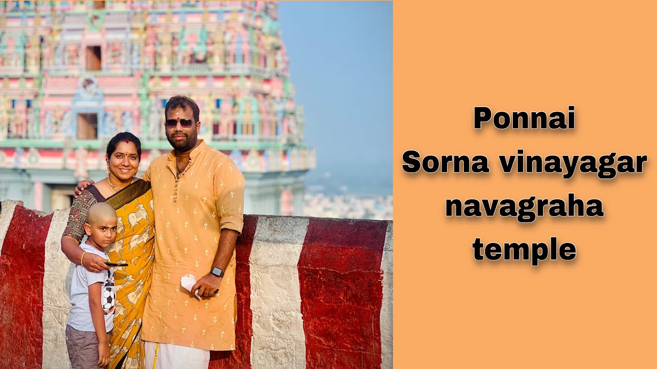 Ponnai Sorna Vinayagar Navagraha Temple - YouTube