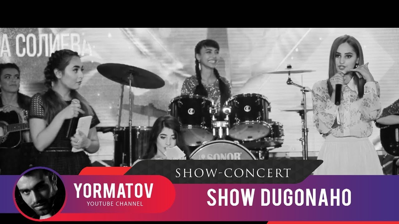 SHOW-DUGONAHO | ШОУ-ДУГОНАХО | Concert 2019.HD - YouTube