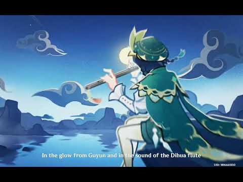 Xiao' story