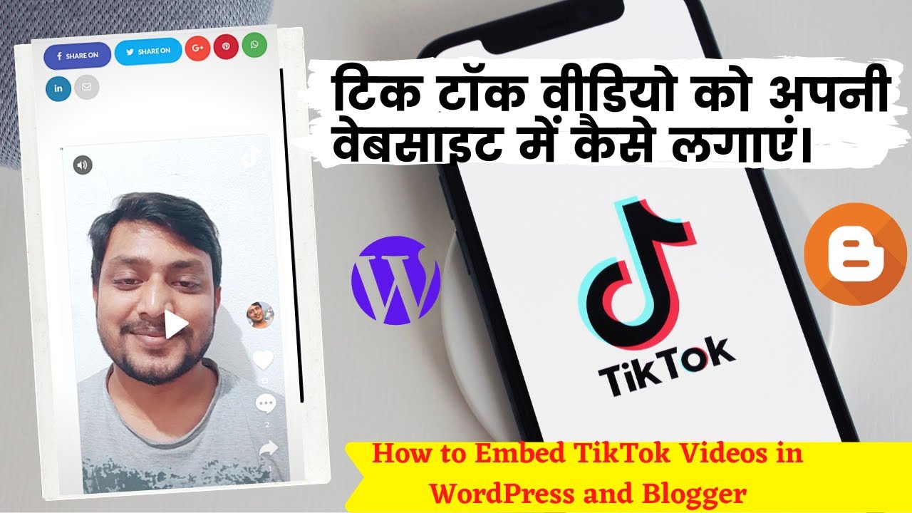 How To Embed TikTok Videos In WordPress And Blogger how-to-embed-tiktok-videos-in-wordpress-and-blogger