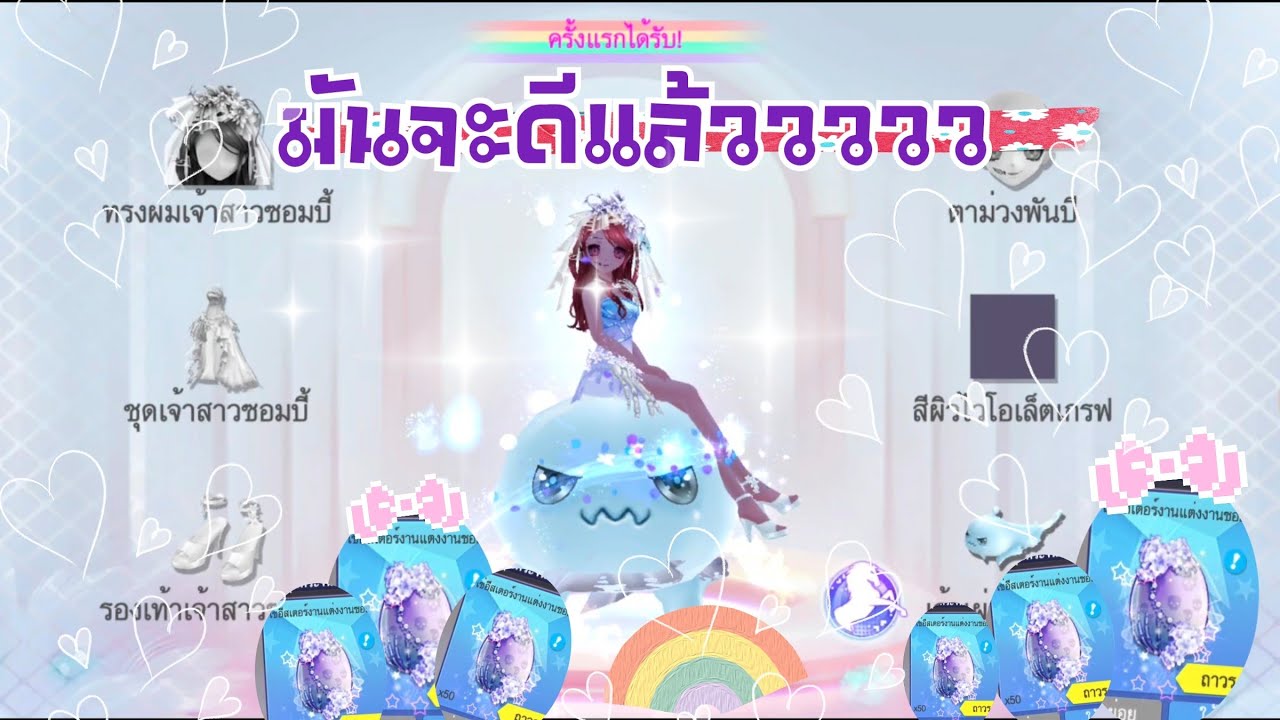 💌sweet dance TH : เปิดไข่ขำแห้งเลยค่ะ!!💌 - YouTube