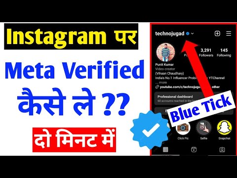 how to get blue tick on instagram meta verified paid verification badge ...