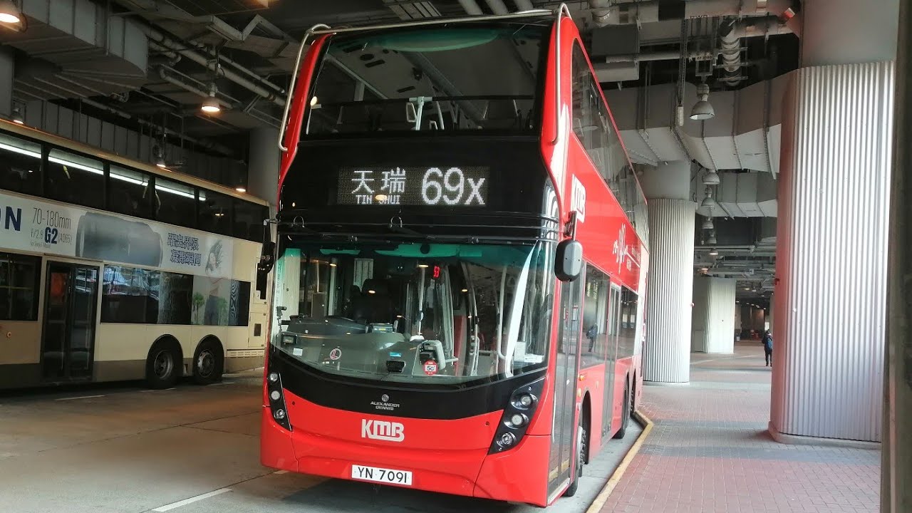 Hong Kong Bus 九龍巴士 Alexander Dennis Enviro500 MMC New Facelift KMB ...