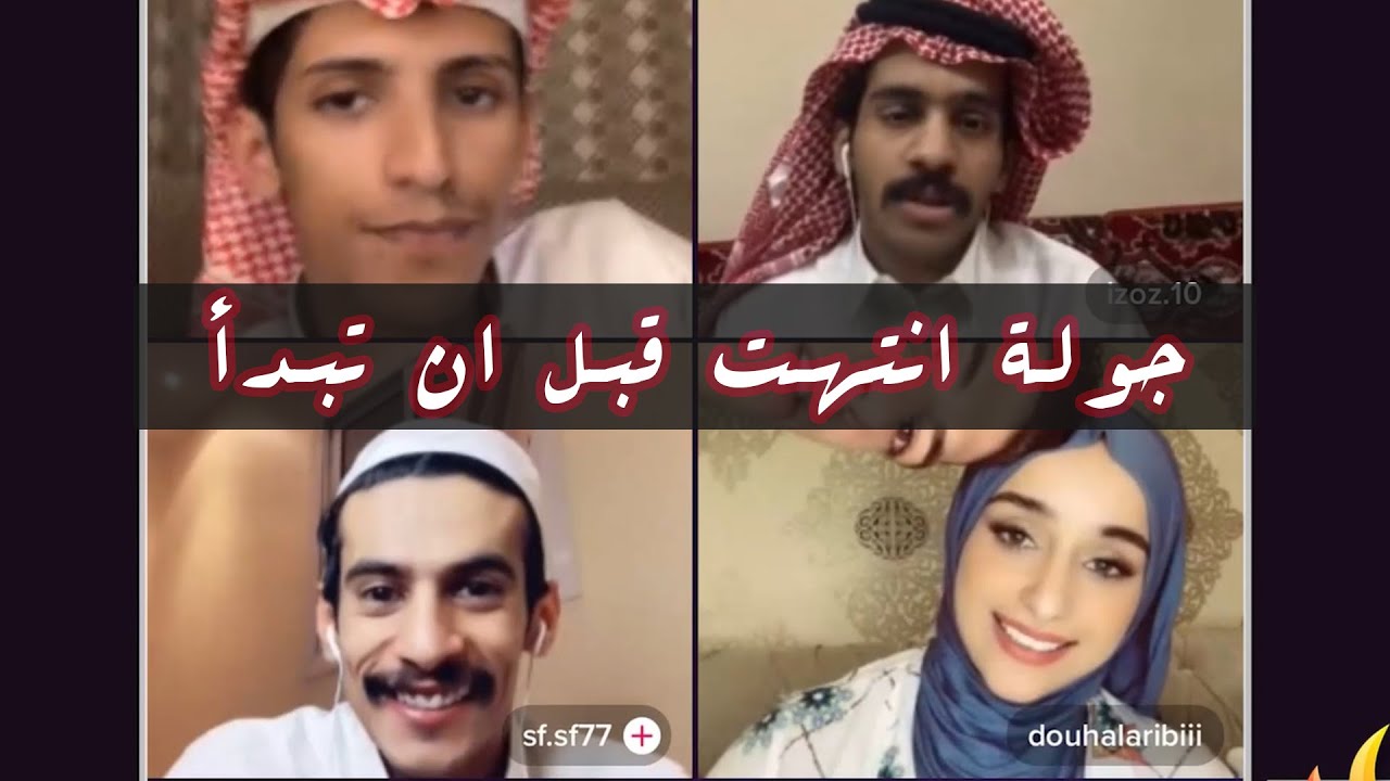 سعود بن خميس مع عزوز وبو سفيان وضحى ومكس || Saud Bin Khamis - YouTube