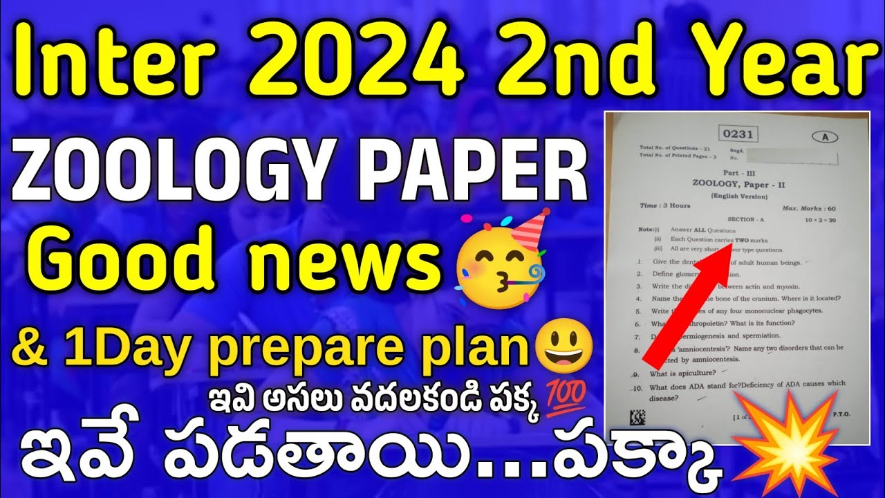 ts inter 2nd year zoology previous question papers || ts 2nd year ...