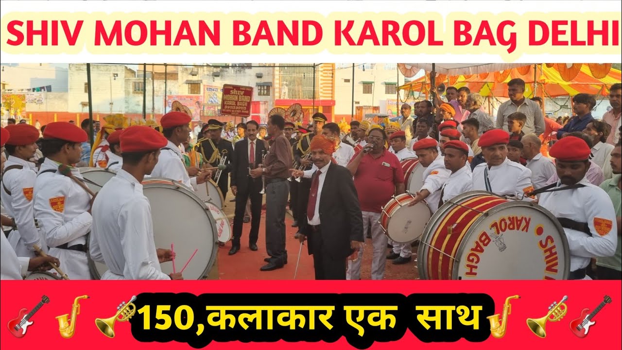 SHIV MOHAN BAND DELHI🎸Ek Radha Ek Meera🎤donon Ne Shyam Ko Chaha🎷Antar ...