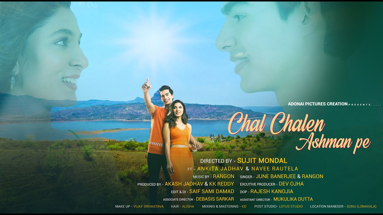 CHAL CHALEN ASHMAN PE (Teaser) - Sujit Mondal || Rangon, June Banerjee ...