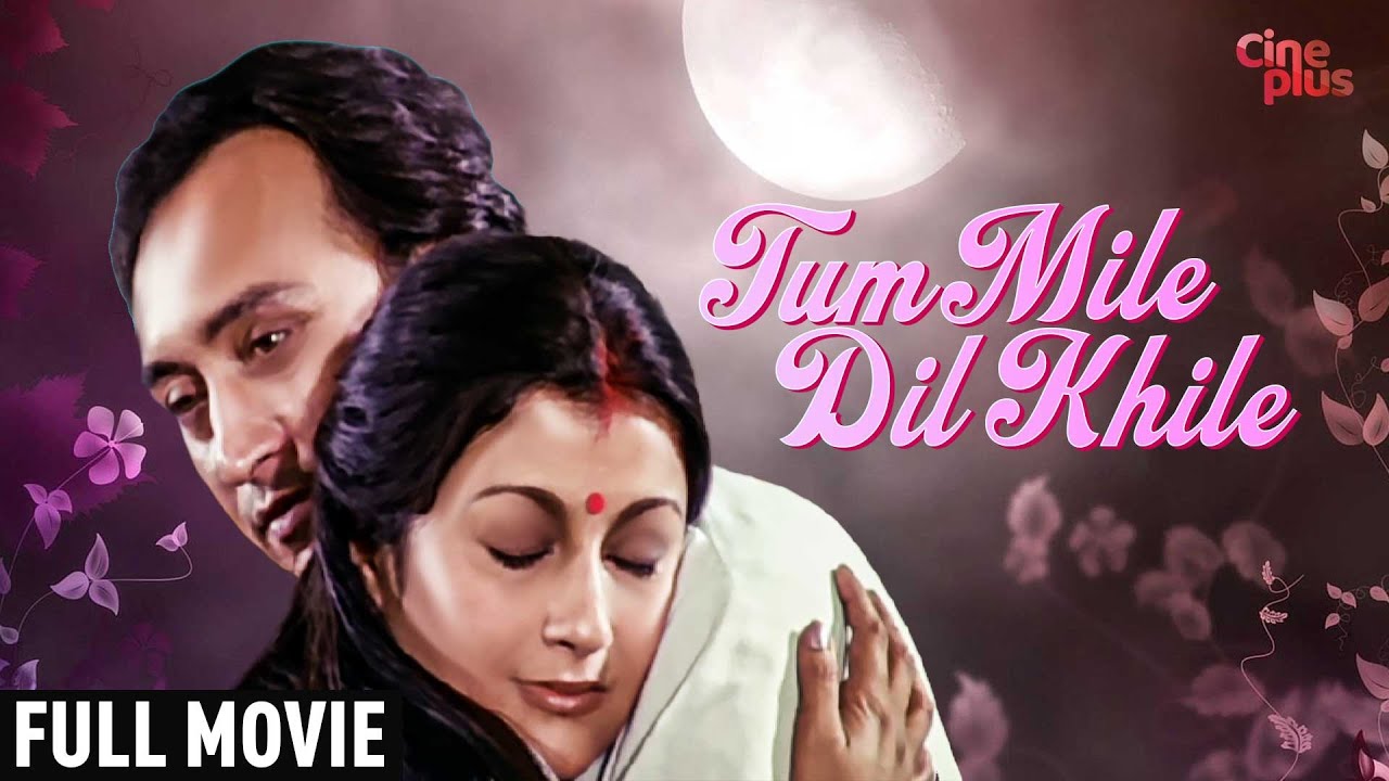 Tum Mile Dil Khile - Hindi Full Movie | | Victor Banerjee | Aparna Sen ...