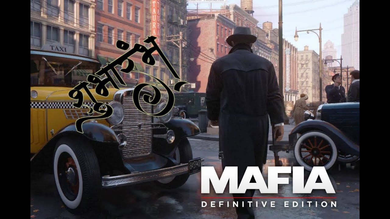 Main hoon don.........I am don.......Mafia Definitive Edition - YouTube